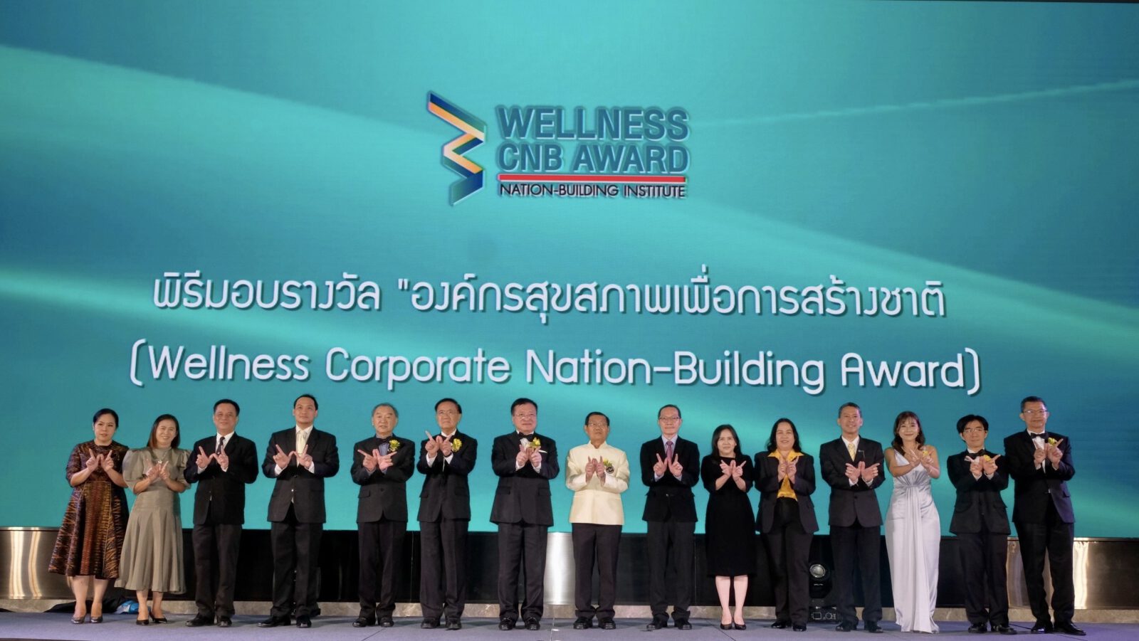พิธีมอบรางวัลระดับชาติ โครงการ “การพัฒนาสุขสภาพขององค์กรเพื่อการสร้างชาติ” (Wellness Corporate ...